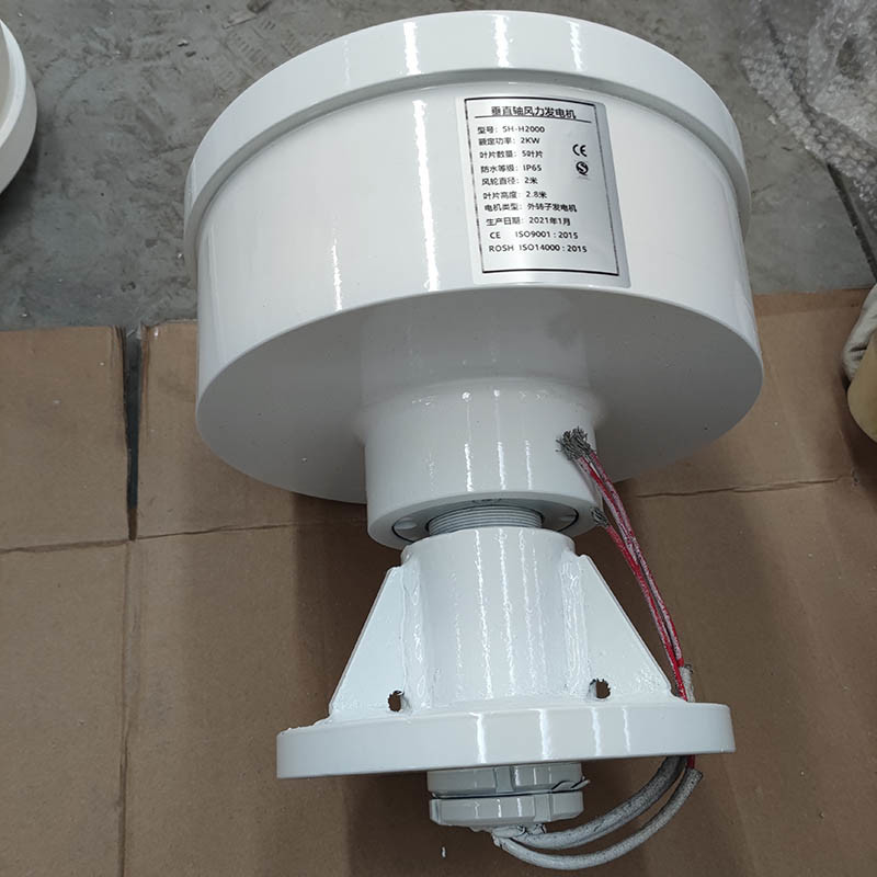 10KW H Vertical Wind Turbine Vertical Axis Wind Generator 3 Blade 10KW H Vertical Wind Turbine Vertical Axis Wind Generator 3 Blade